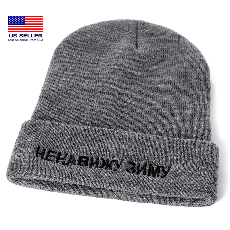 Russian High Quality Beanie Hat Unisex NENAVIGU ZIMU ( I HATE WINTER ...