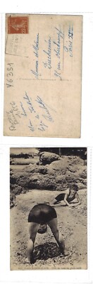 Carte Postale Vintage Greece Card Postal Καρτ Ποστάλ (Card Postal) | eBay