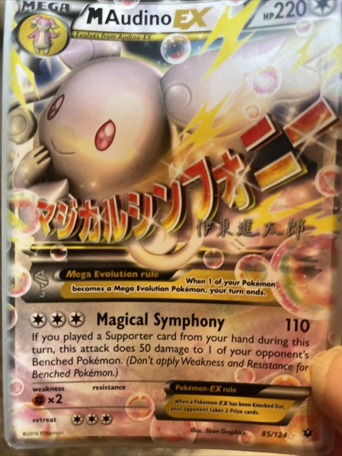 Pokémon TCG M Audino EX World Championship 2016 Singles for sale online ...