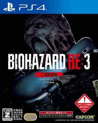 PS4 BIOHAZARD Resident Evil RE:3 Z Version Japan PLJM-16581 | eBay
