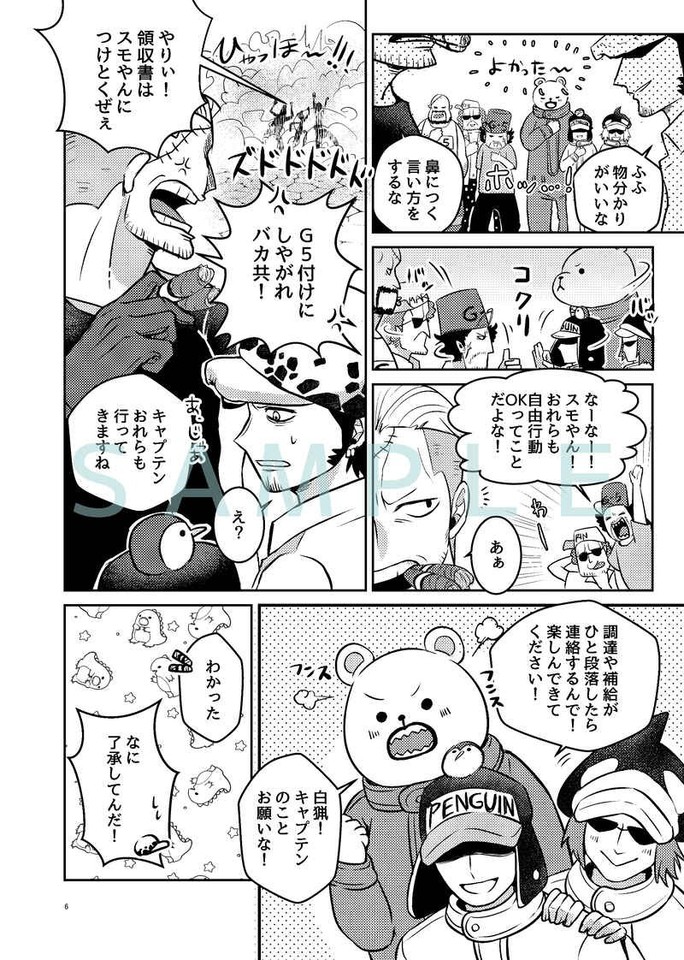 Ding Dong Ditch Comics Manga Doujinshi Kawaii Comike Japan #7f9720 | eBay