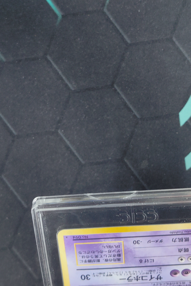 1999 Pokemon Masaki Vending Series Gengar Promo Japanese #094 Holo CCIC ...