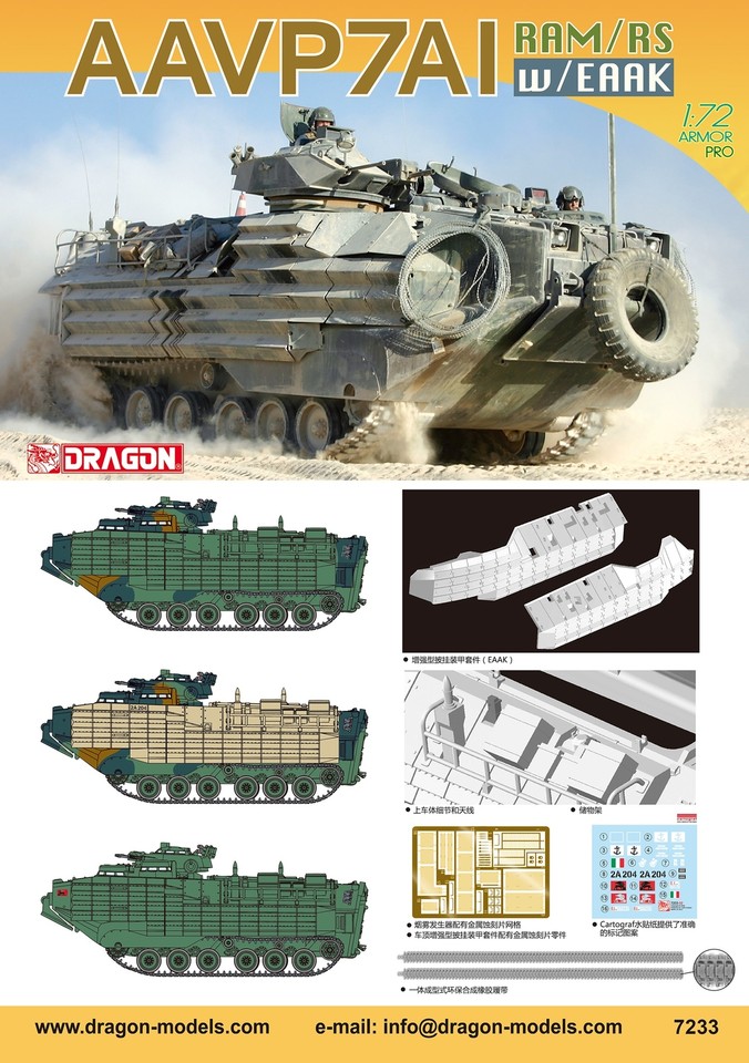DRAGON 7233 1/72 AAVP7A1 RAM/RS Amphibious personnel carrier plastic ...
