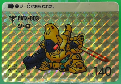 PMX-003 The O 129 SD GUNDAM Gaiden Super Vintage Card TCG Holo Bandai Japan | eBay