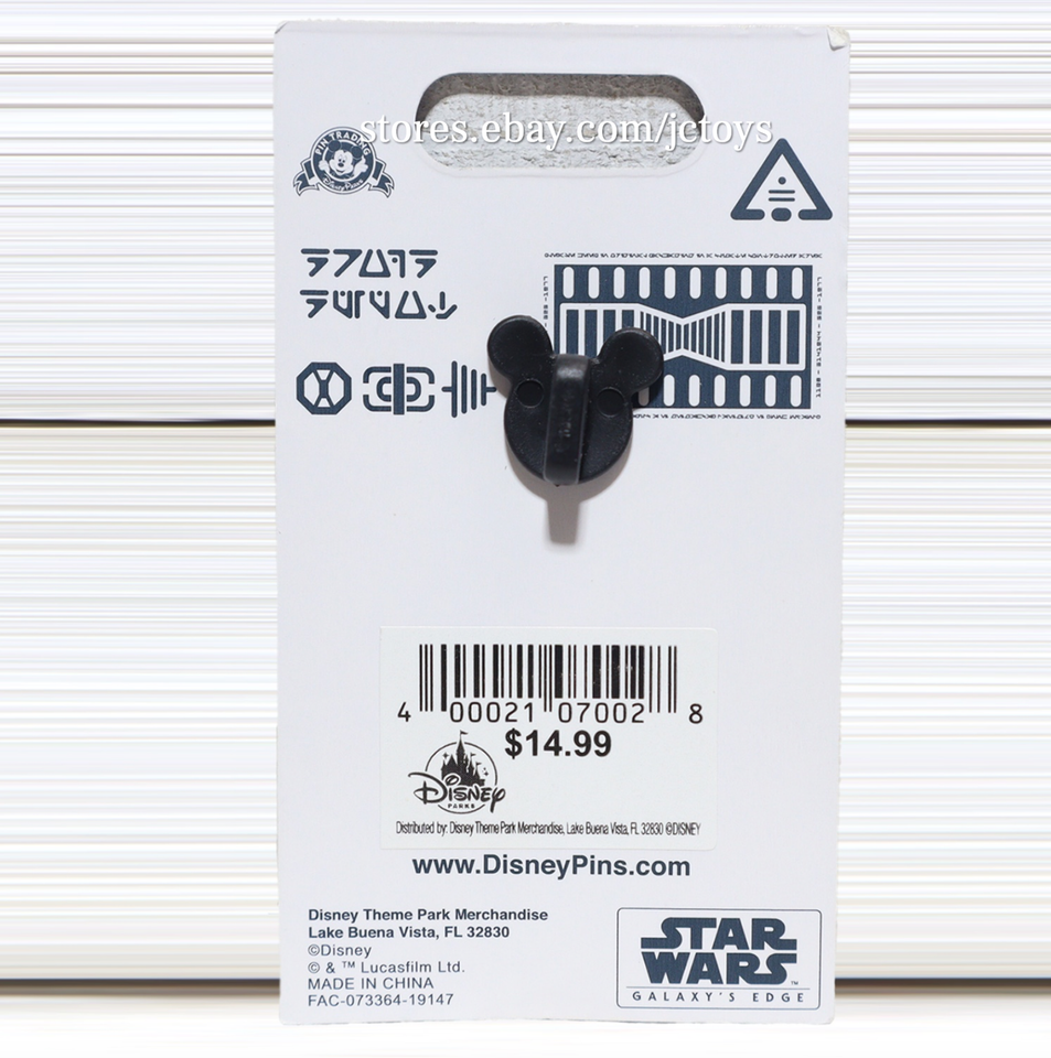 Disney Parks - Star Wars Galaxy Edge Droid Depot RX Pivot - Pin | eBay