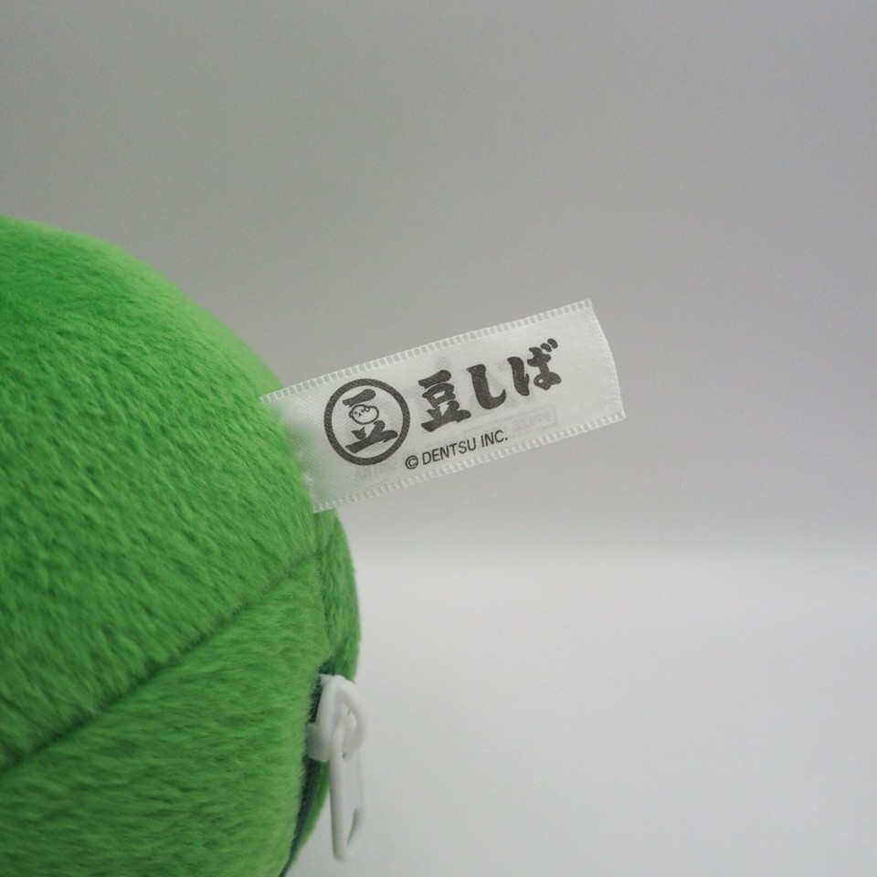 Mameshiba Shiba D0502C Dentsu Green Zipper Pouch pea edamame 5" Plush ...