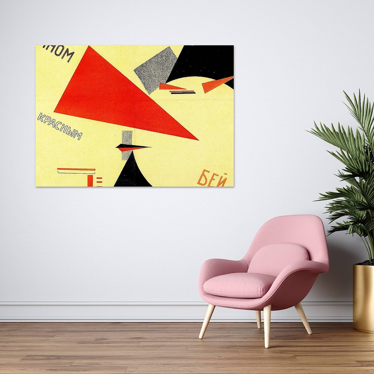 Lissitzky Beat The Whites With The Red Wedge