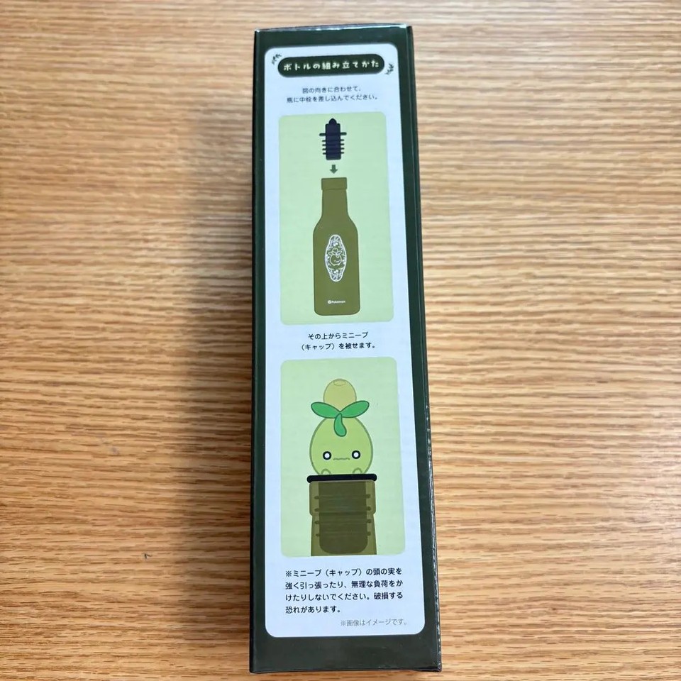 Pokemon Olive Oil Bottle Smoliv Pokémon Center Kagawa New Open Limited ...