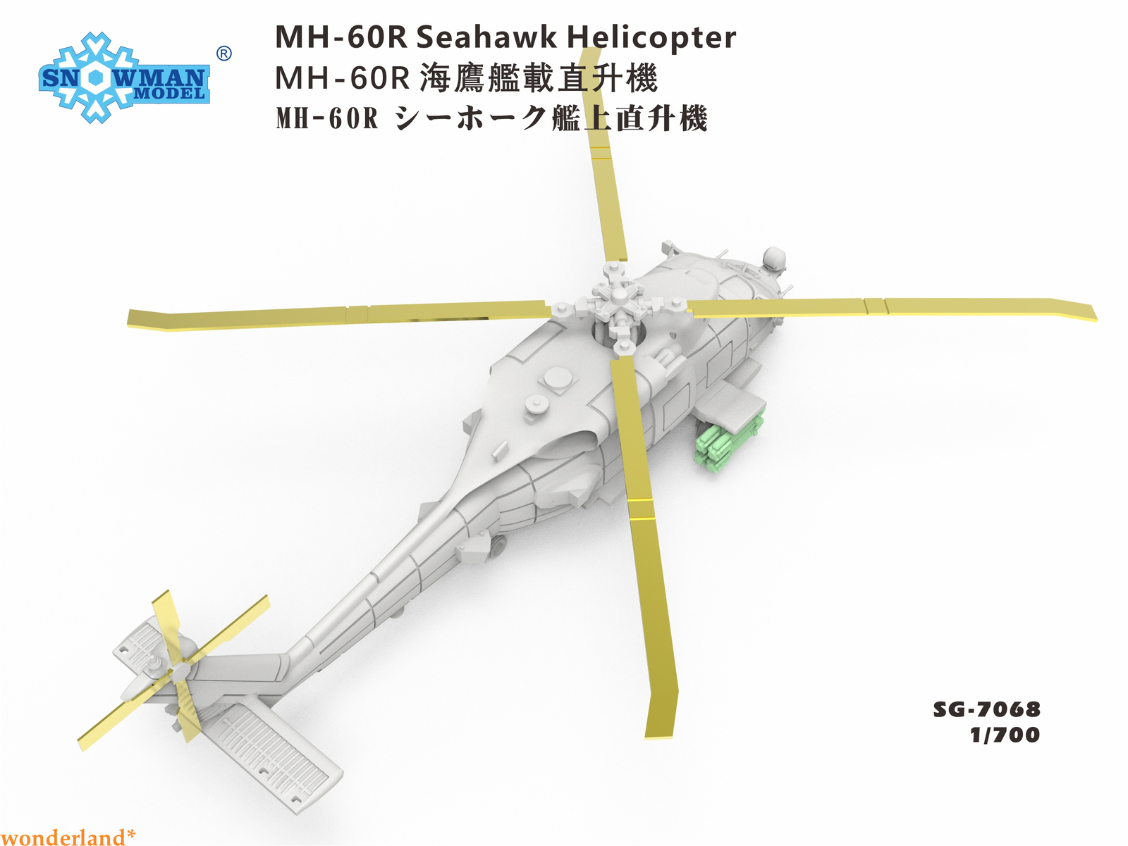 SNOWMAN SG-7068 1/700 MH-60R Seahawk Helicopter 3D Printed Parts | eBay