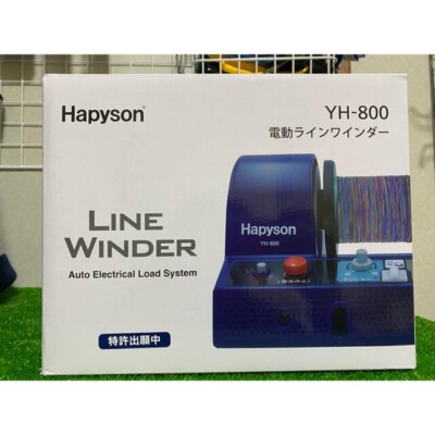 Hapyson YH-800 Electric winder Bidirectional winding of reel from spool ok | eBay