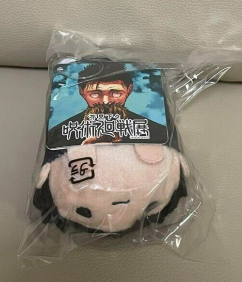 Jujutsu Kaisen Exhibition 2024 Hiromi Higuruma Mini Plush Noru Chara ...