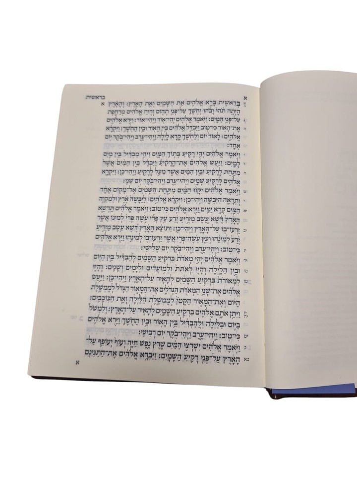 Jewish Bible Book Tanakh Hebrew Torah, Nevi'im, Ketuvim Leather Cover ...