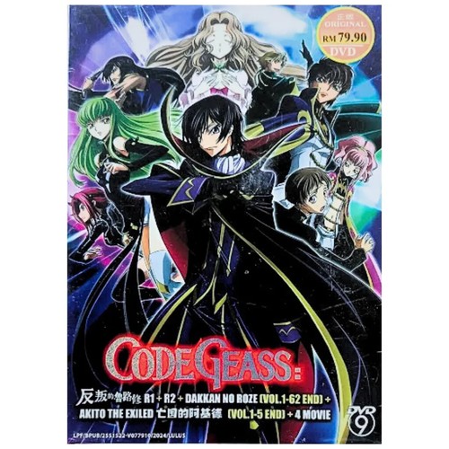 DVD Code Geass R1+R2 +Dakkan No Roze Vol.1-62 (End)+Akito The Exiled 1-5+4 Movie | eBay