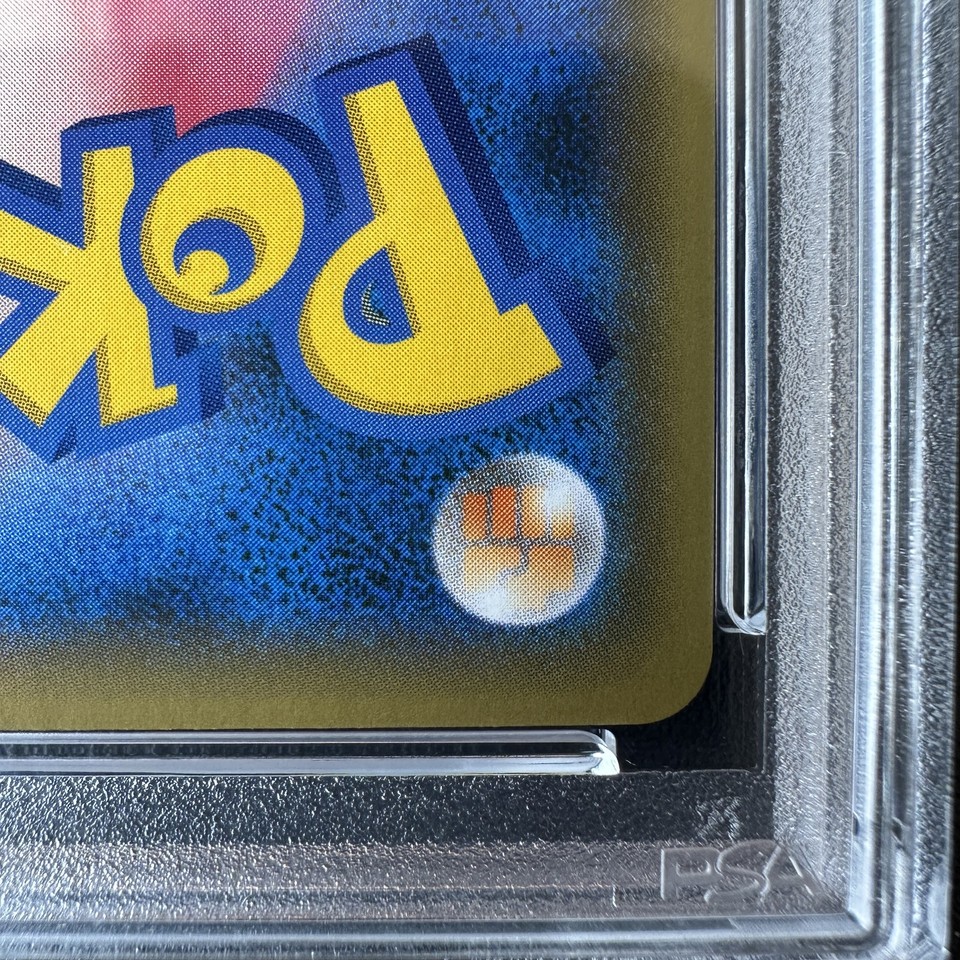 PSA 10 Eevee GX 219/173 HR Tag Team GX All Stars Rainbow Japanese ...