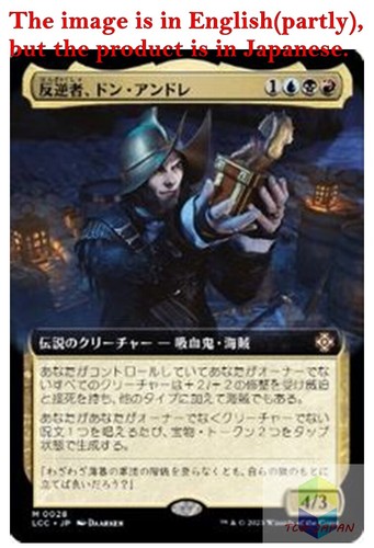 MTG Jpver 028 Alternate Frame Don Andres, the Renegade [LCC] | eBay