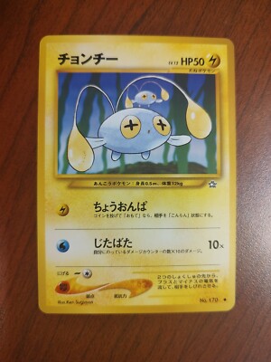 Chinchou Japanese Pocket Monsters Neo-genesis | eBay