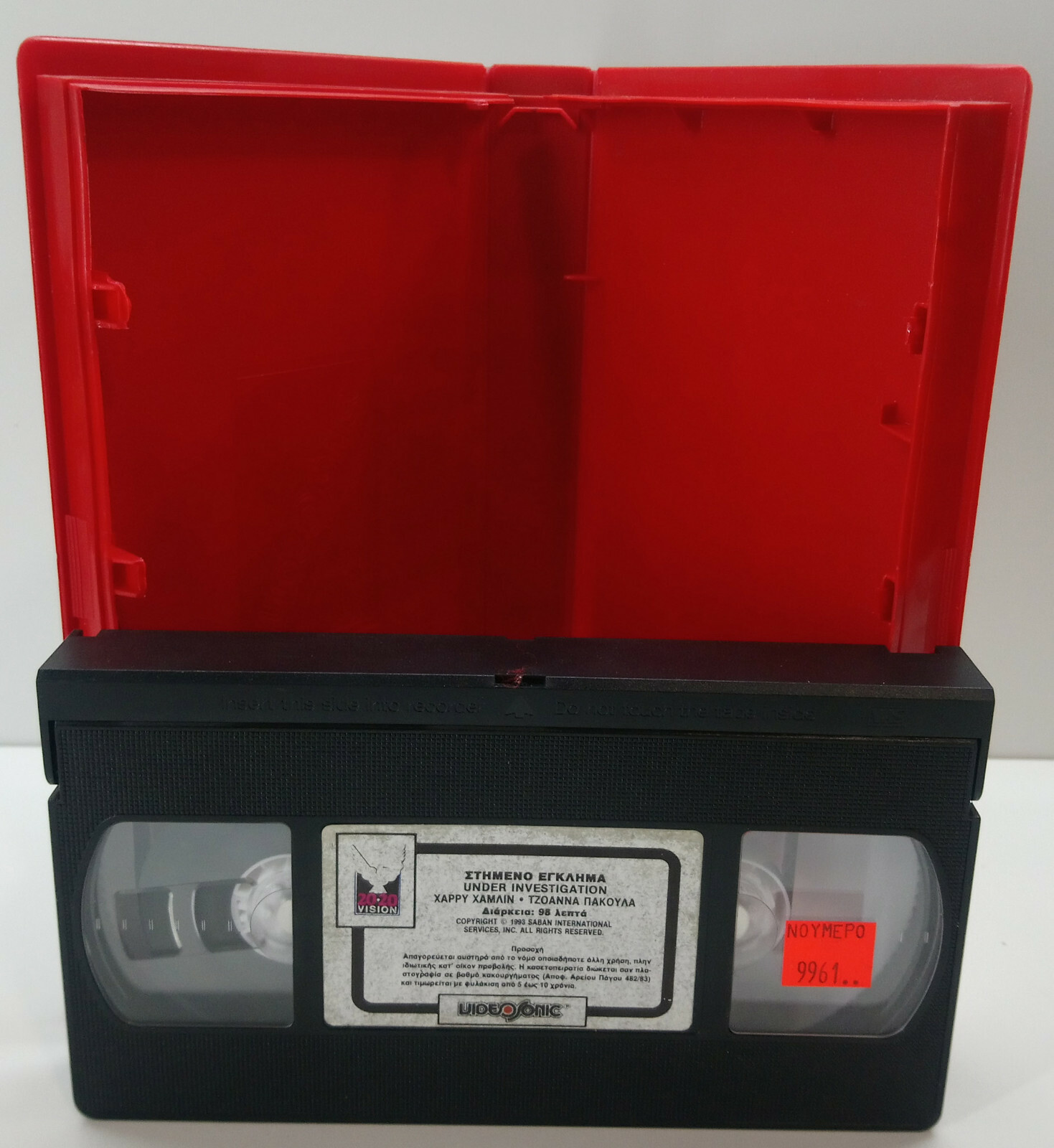 VHS TAPE GREEK SUBS PAL USED Under Investigation 1993 Harry Hamlin ...