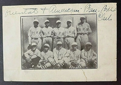 Early 20th Century Asian & American Integrated BASEBALL TEAM REAL PHOTO ...