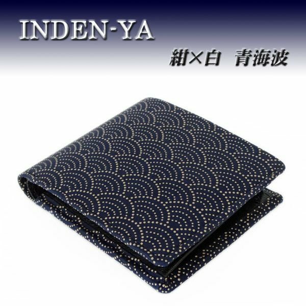 Japan Leather Craft INDEN Deer Leather Bi-fold Wallet Cool Design ...