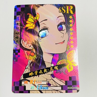 Demon Slayer Doujin SSR Card Kimetsu No Yaiba Card - Shinobu Potrait | eBay