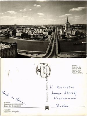 CPA AK MOSCOW MOSKVA Kutuzov Prospekt. Russia (286646) | eBay