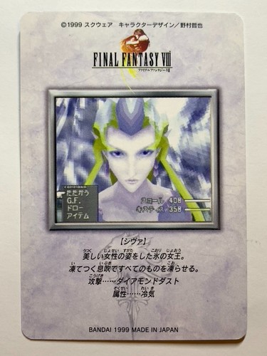 Shiva FINAL FANTASY VIII FF8 SQUARE japanese 1997 card Bandai Game No ...