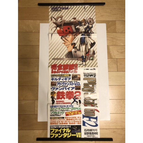 GUILTY GEAR FF7 large poster extremely rare | eBay