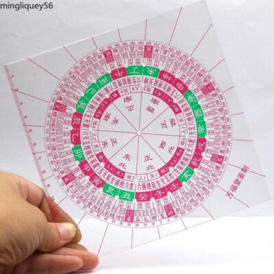 High Precision Luopan Ruler Plastic Feng Shui Master Compass Measuring ...