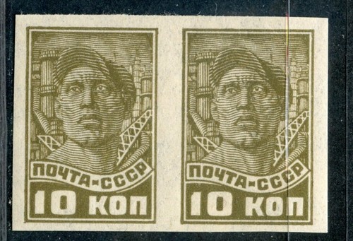 Russia ️616Ab.Zv.469A.10k.nowater.paper imper.stamp var.Pair.MN/LHOG.CV ...