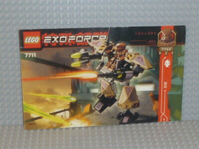 LEGO® Exo-Force Bauanleitung 7711 Sentry ungelocht instruction B1841 | eBay