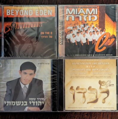 CD Lot of 4 Jewish CDs Brand New Sealed | eBay