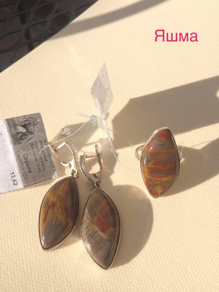 Gift Set 925 Sterling Silver Real Jasper Set Earrings&Ring Size 7 | eBay