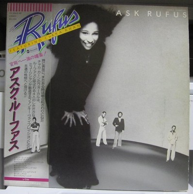 Rufus Featuring Chaka Khan - Ask Rufus, LP, (Vinyl) | eBay