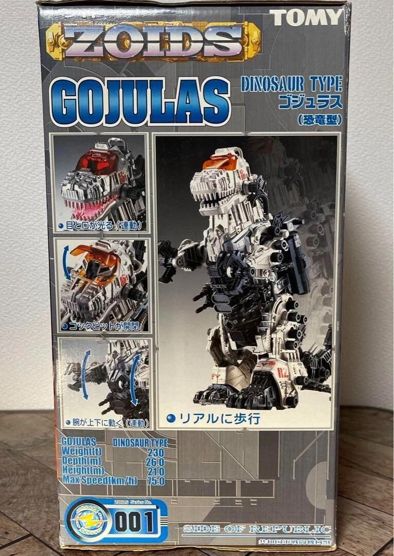 Zoids Dinosaur Type