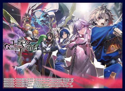 Card Sleeve Collection Vol.62 CODE GEASS Genesic Re; CODE Key Visual | eBay