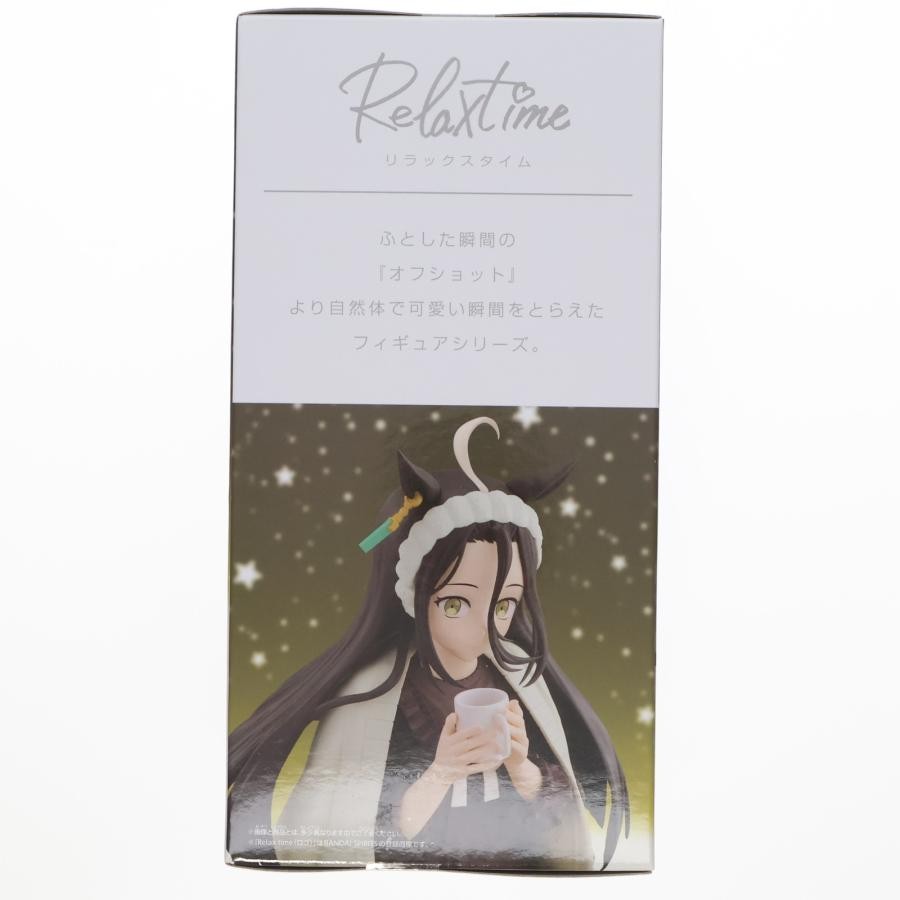 Bandai Namco Uma Musume Pretty Derby Manhattan Cafe Relax Time Figure ...