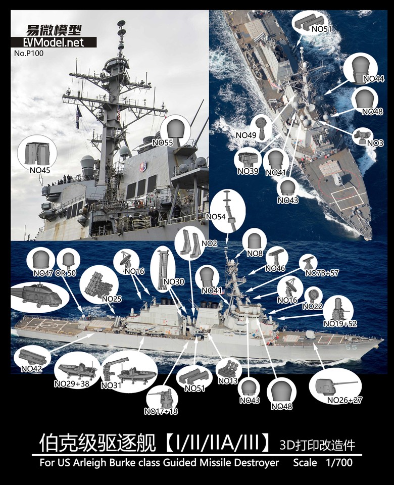 EVModel P100 1/700 US Arleigh Burke class Guided Missile Destroyer 3D ...