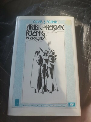 Arabic and Persian Poems in English by Omar Pound (1986, Hardcover ...