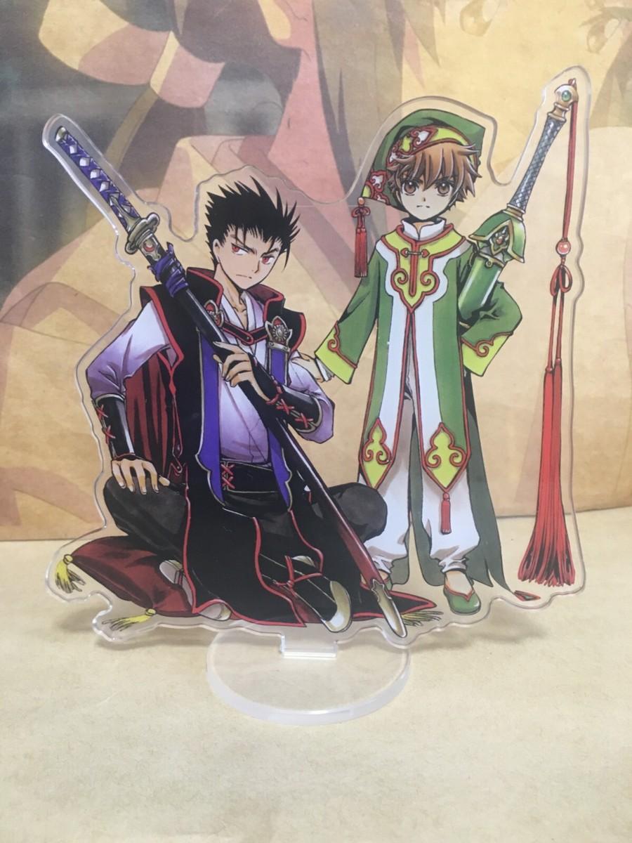 Tsubasa Chronicles Syaoran Sword