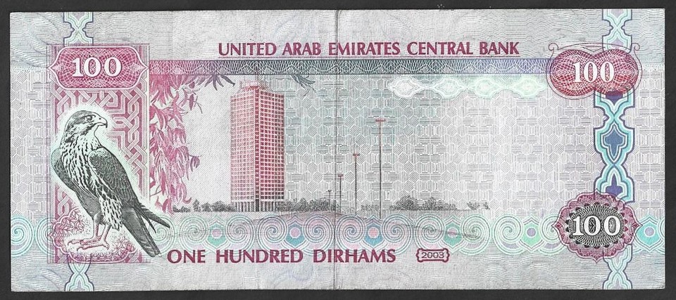 Billet " United Arab Emirates " - P23 - 100 Dirhams 2003 - SUP | eBay