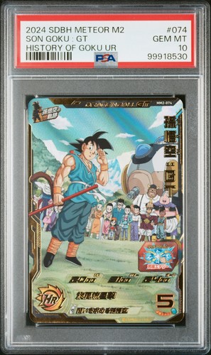 2024 SUPER DRAGON BALL HEROES METEOR MISSION 2 #074 SON GOKU : GT PSA ...
