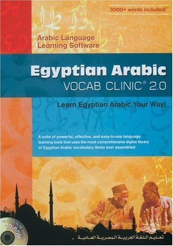 Egyptian Arabic Vocab Clinic : Vocab Clinic by A. U. C. AUC Press (2005, CD-ROM) for sale online ...