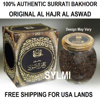 Surrati Bakhoor HAJAR AL ASWAD Oudh Incense Arabic Fragrance/Bakhour ...