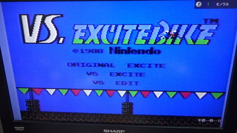 VS. Excite Bike Nintendo Famicom Disk System Japanese Version | eBay