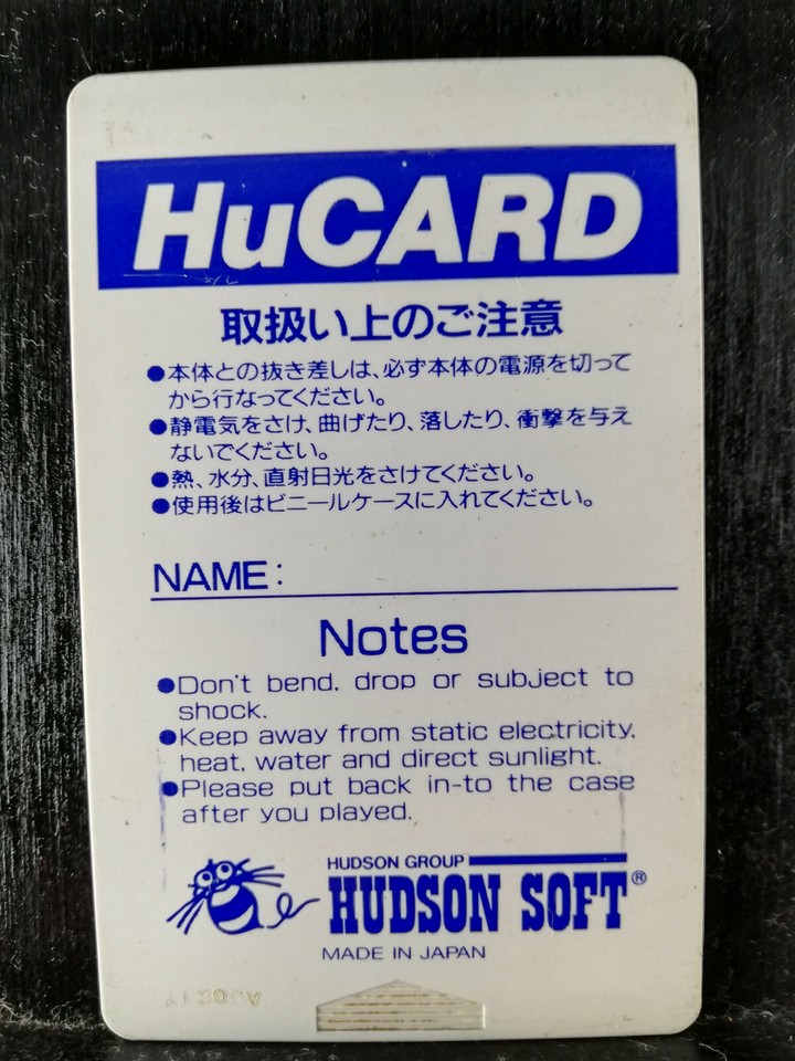 Blodia - Hucard - PC Engine - 1992 - Japan Version | eBay