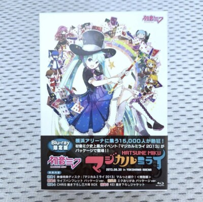 Hatsune Miku MUSIC DVD / Magical Mirai 2013 Limited Edition, 2-disc set ...