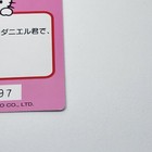 Hello Kitty Collector Card 1999 strawberry newspaper Sanrio Very Rare ...