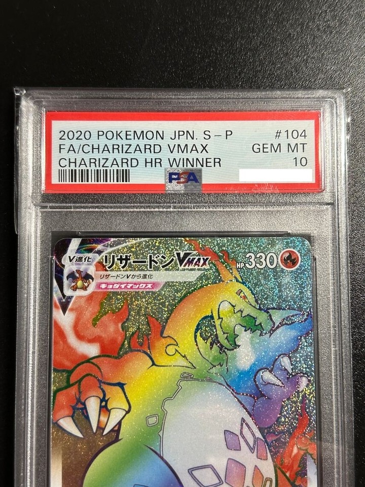 PSA 10 Charizard VMAX HR 104/S-P Winner Limited Promo 2020 Pokemon Card ...