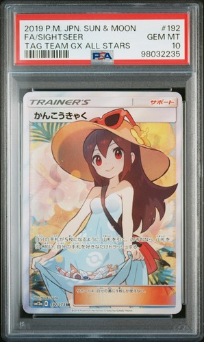 2019 Pokemon Japanese Sun & Moon Tag Team Gx All Stars #192 Sightseer FA PSA 10 | eBay