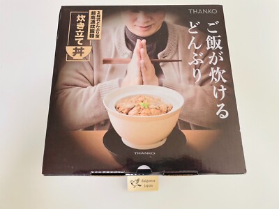 THANKO Ultra High Speed Rice Cooker Donburi DNBRRCSWH single life | eBay